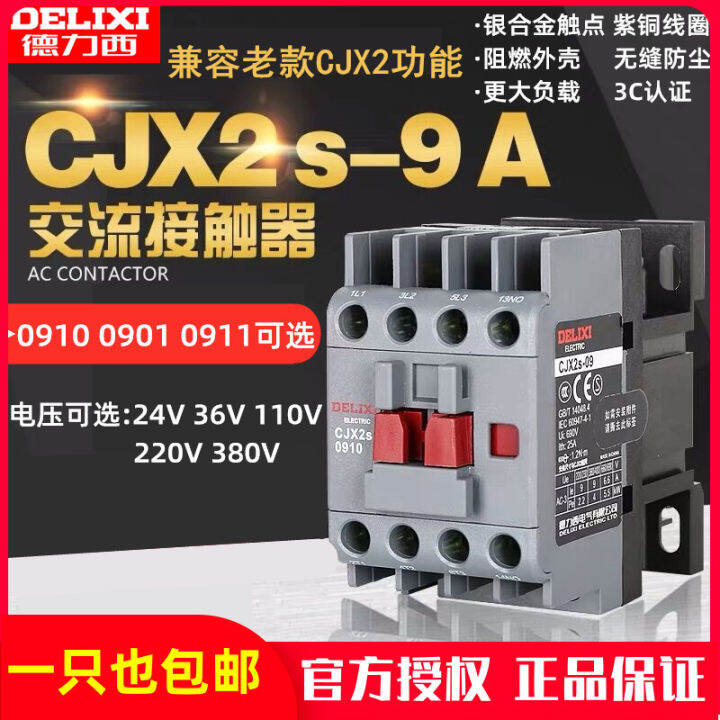 Delixi Ac Contactor Cjx2s-0910 0901 0911 Single-Phase Platinum Three-Phase 380v | Lazada PH