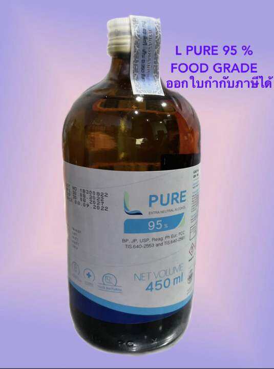 L Pure 95 (ETHYL ALCOHOL 95%-450ML)FOOD GRADE | Lazada.co.th