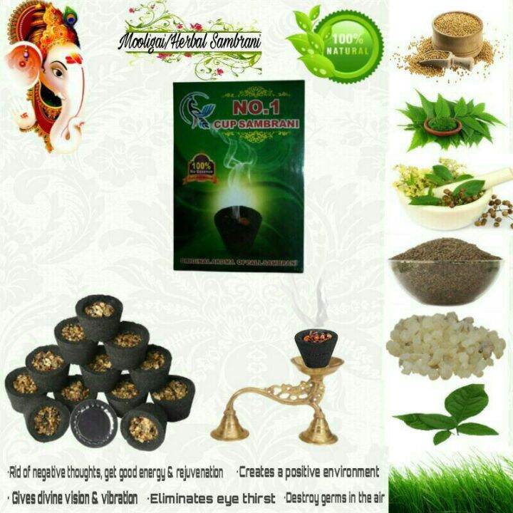 Mooligai/Herbal Paal Sambrani/Fragrance With Free Mini Steel Plates ...