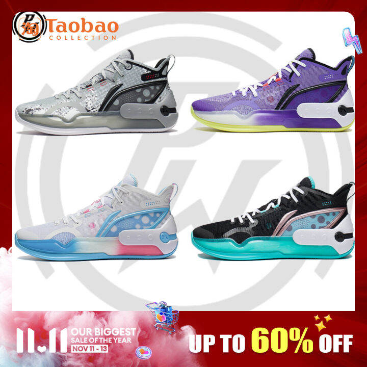 Li Ning Basketball Shoes Handsome 16 Men's Seamless Weaving Lightweight ...