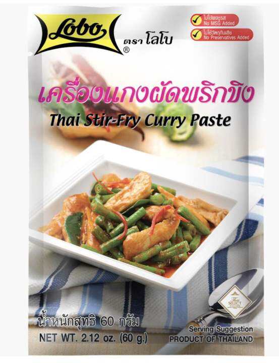 Lobo Thai Stir Fry Curry Paste 60g | Lazada PH