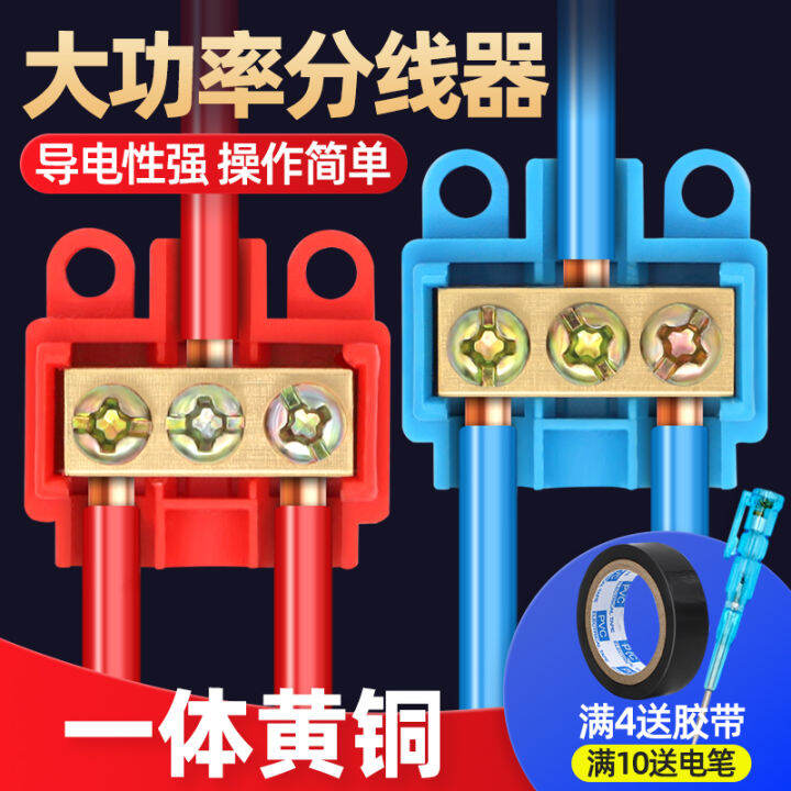 T-Line Clip Cable Seperater High-Power Connection Handy Gadget Wire ...