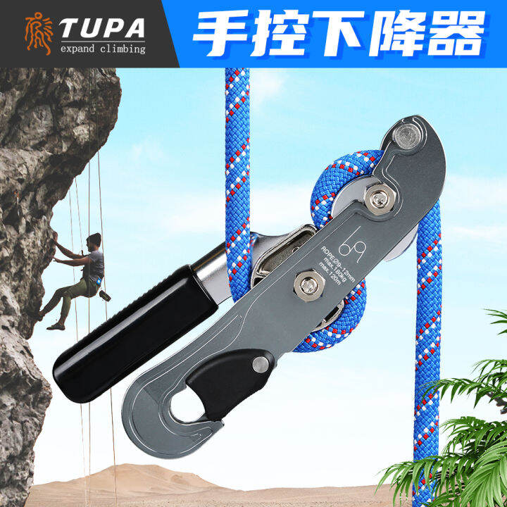 Tuo Climbing Rock Climbing Rappelling Device Stop Self-Locking Manual ...