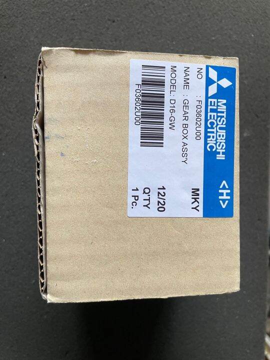 กระปุกเฟืองส่าย MITSUBISHI 16” | Lazada.co.th