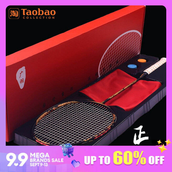 Guangyu Zhengyi 10U Badminton Racket Ultra-Light 54G Full Carbon Shot ...