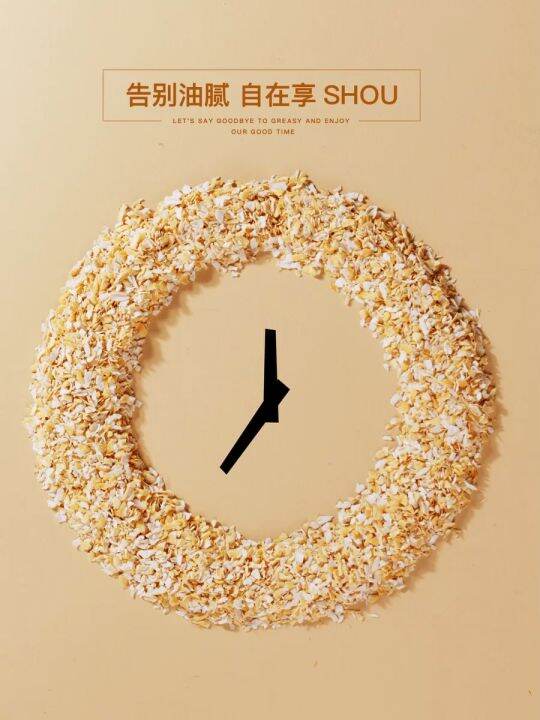 รำข้าวโอ๊ตบริสุทธิ์ จาก SEAMILD 400/450กรัม | Lazada.co.th