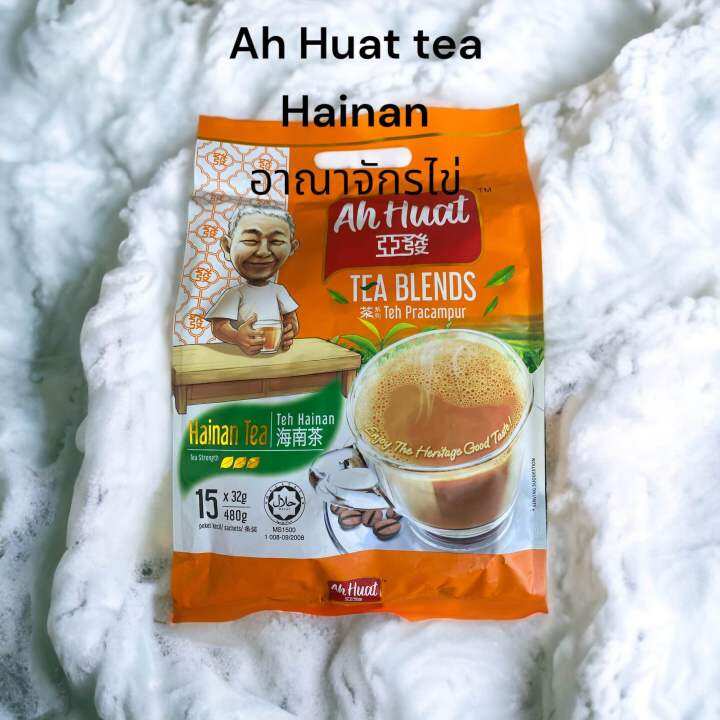 Ah Huat teh ชาร้อนสำเร็จรูปพร้อมชง ห่อสีส้ม เข้มข้น หวานน้อย 15ซอง ...