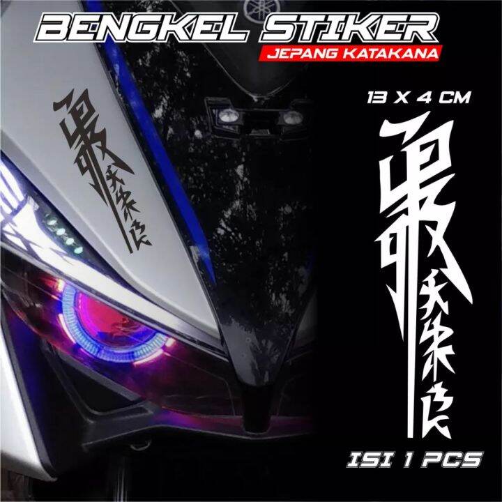 stiker motor tulisan huruf kanji jepang cutting reflektive sheet ...