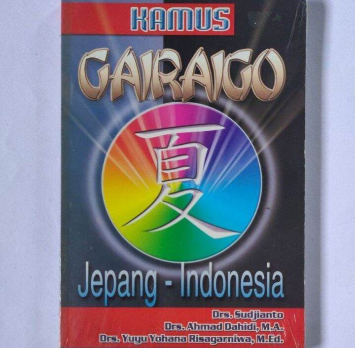 buku kamus gairaigo Jepang Indonesia. Drs. sudjianto, drs. Ahmad dahidi M.A & Drs. yugu Yohana ...