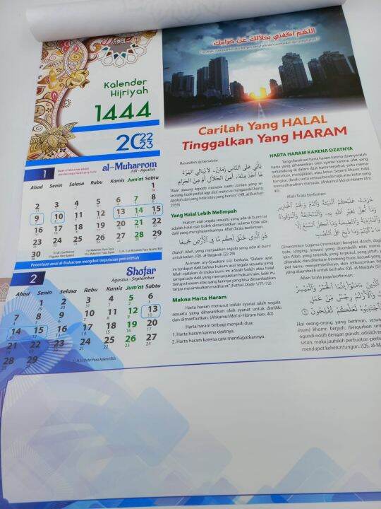Kalender Hijriyah 1444H tema Carilah yang Halal Tinggalkan yang Haram ...