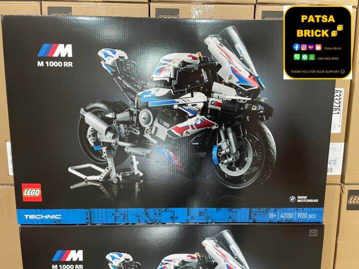 *Patsa Brick* Lego 42130 BMW M1000RR (Hard To Find) | Lazada.co.th