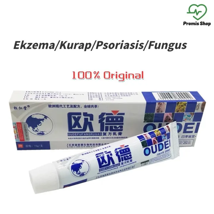 Eczema Psoriasis Itchy Skin 15g Ubat Krim Gatal Sakit Kulit Psoriasis ...