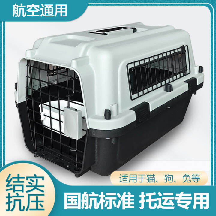 International Air Transport IATA Standard Pet Flight Case Small and ...