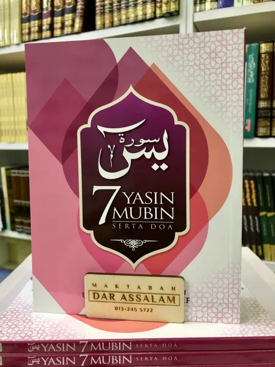 BUKU YASIN 7 MUBIN SERTA DOA | Lazada