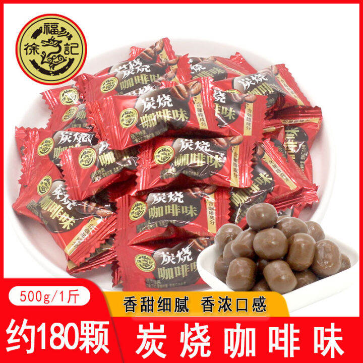 Xu Fuji Charcoal Coffee Candy Extra Thick Hard Candy Bulk Leisure ...