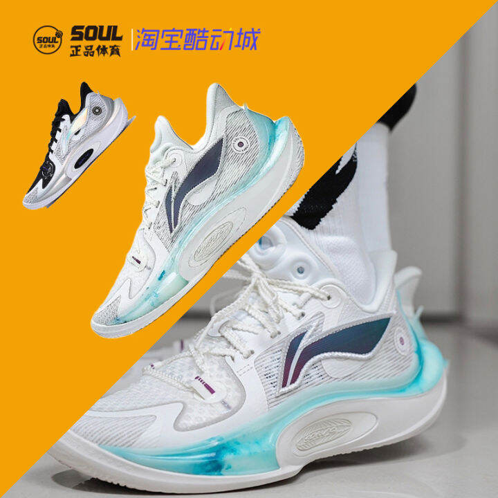 Lining Li Ning Sonic 11 Low Ankle White and Blue Lingbo Non Slip ...