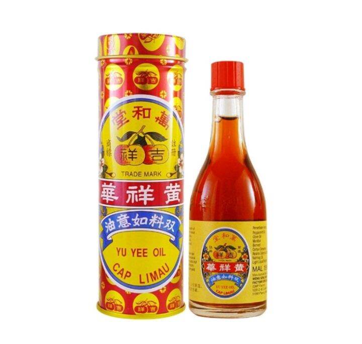 Cap Limau Yu Yee Oil吉祥牌如意油48ml*1bot | Lazada