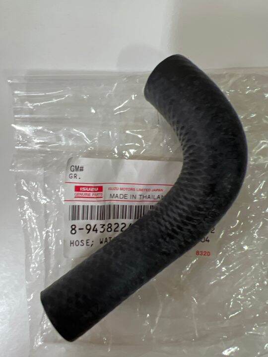 Isuzu Genuine Water Bypass Hose for Isuzu 4JA1, Hilander, Crosswind ...