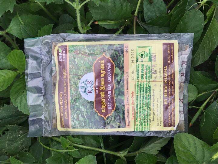Herbal Powder : Maruthani Elai Podi / Henna Leaf Powder / Lawsonia ...