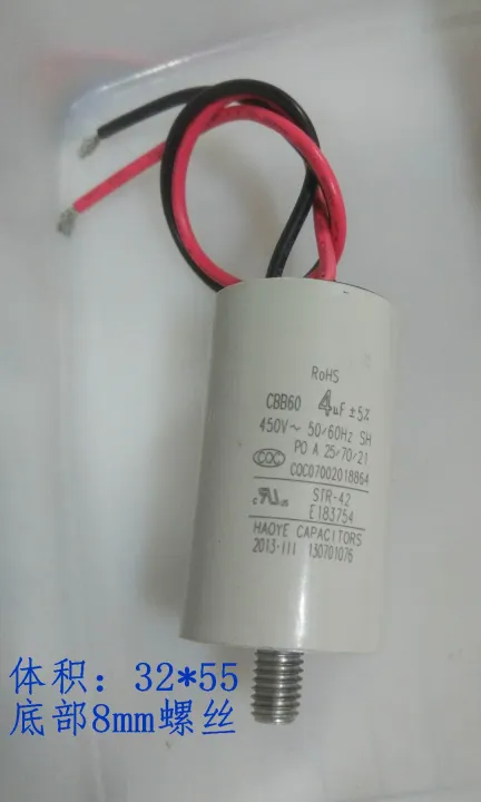 RoHS Cbb60 4UF Inverter Fan Repair Accessories Start Capacitor 2UF with ...