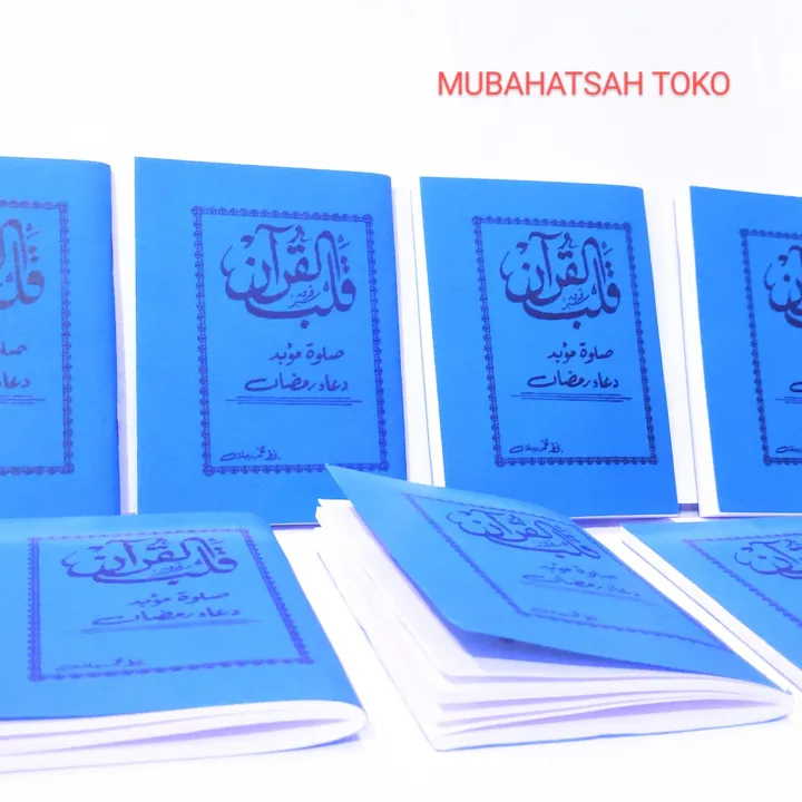 Buku Qolbu Qur'an Sholawat Muabbad Do'a Romadhon Ukuran Saku Pas ...