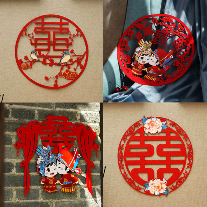 Wedding Chinese Character Xi Wedding Room Decoration Complete ...