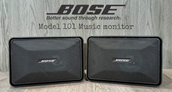 ลำโพง Bose101 ลำโพงติดผนัง ลำโพงขนาดเล็ก ราคา/1คู่ | Lazada.co.th
