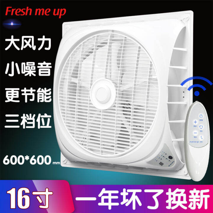 Fresh Me Up600 * Ceiling Fan Integrated Ceiling Fan Embedded Electric ...