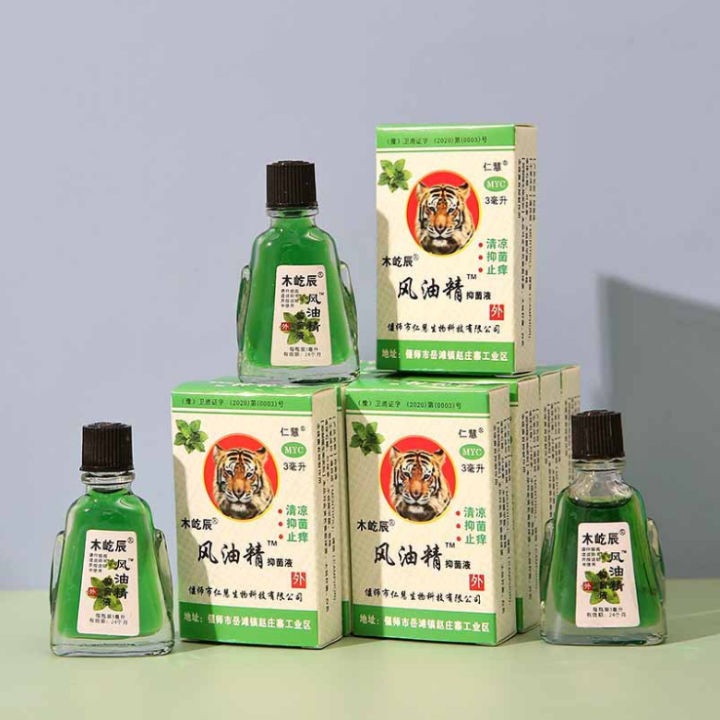 5 Bottles Wind Medicated Oil Liquid Antimicrobial Mu Yichen Brand Tiger ...