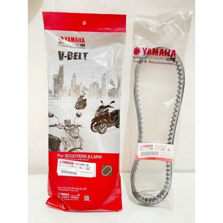 YAMAHA 5TL | 5VV | 2PH BELT MIO SPORTY ORIGINAL | Lazada PH