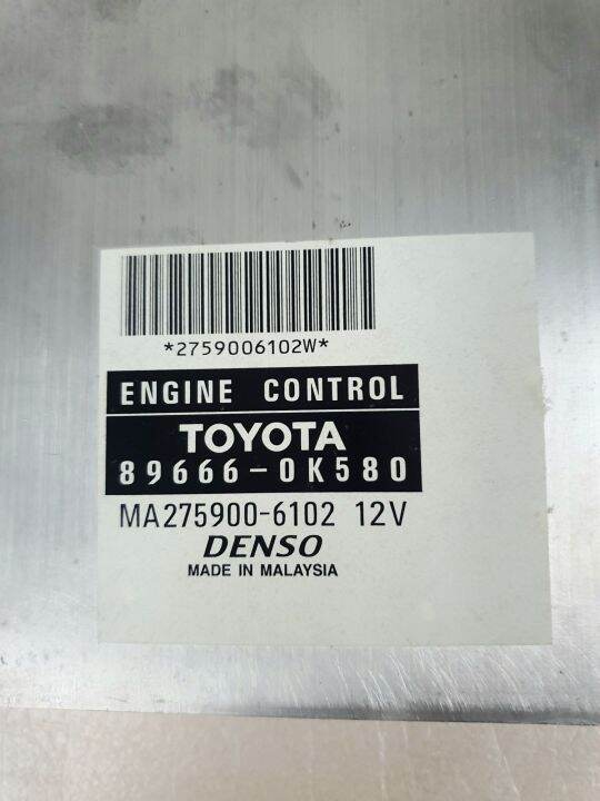 กล่อง ECU Toyota Vigo Number 89666-0K580 "พาร์ทแท้" | Lazada.co.th
