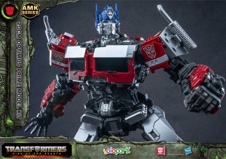 YOLOPARK Transformers：Rise of the Beasts Optimus Prime Autobots Leader ...
