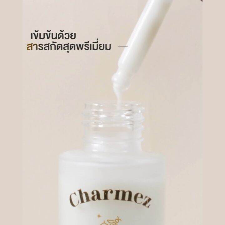 เซรั่มนมผึ้ง ไฮยา จากญี่ปุ่น 20 ml. Charmez Hya Serum ผิวเรียบ กระชับ ...