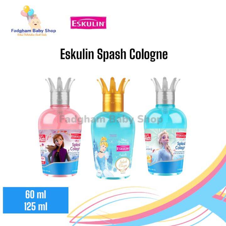 Eskulin Promo Splash Cologne Eskulin Mahkota - 125 ML | Lazada Indonesia