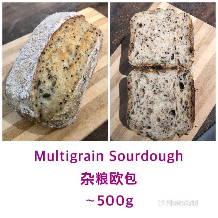 Homemade Multigrain Sourdough Sliced Bread ~530g | Lazada
