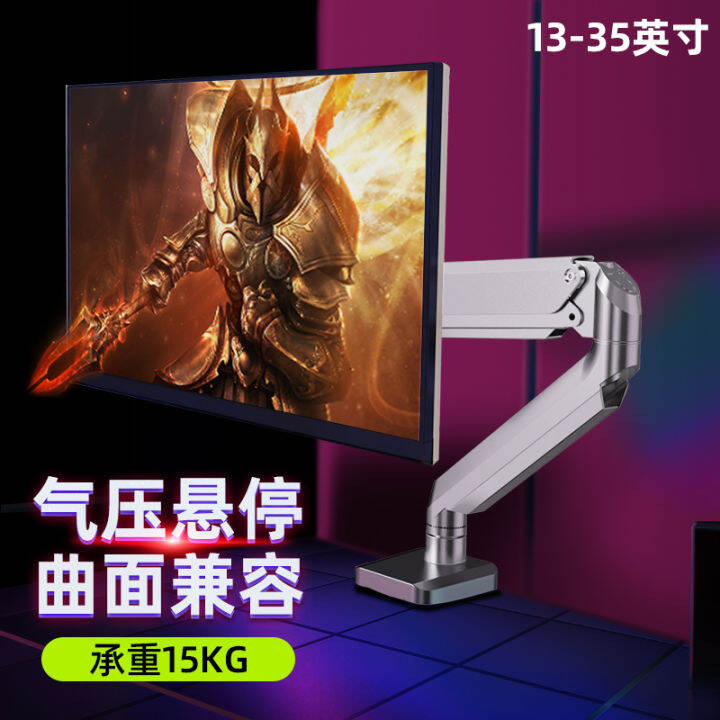 Computer Monitor Bracket Arm Double Screen Desktop Desktop Base Lifting ...
