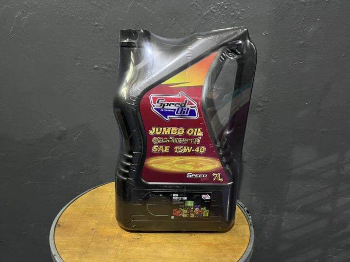 น้ำมันเครื่อง15w40 speed oil | Lazada.co.th