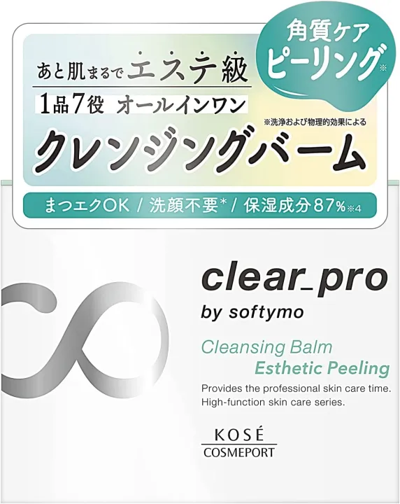 Softy Clear Pro Cleansing Balm Esthetic Peeling | Lazada PH