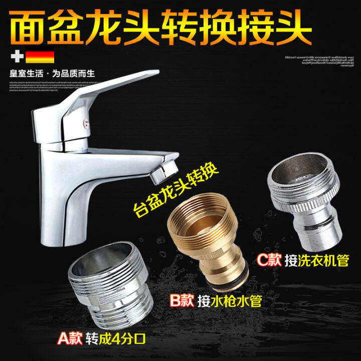 Basin Faucet Connecting Car Wash Washing Machine Inlet Pipe Connector ...