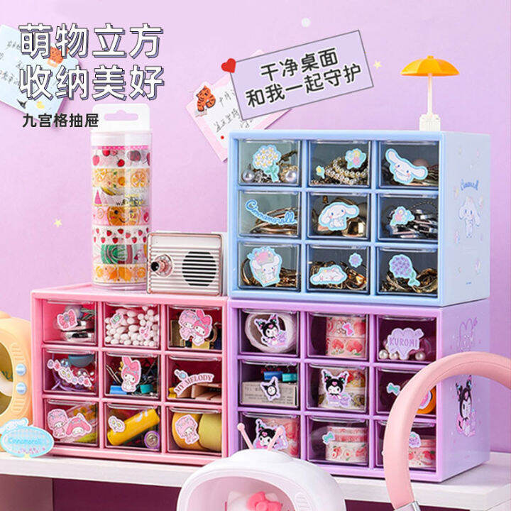 Miniso MINISO Cinnamoroll Babycinnamoroll Clow M Sanrio Nine Grid ...
