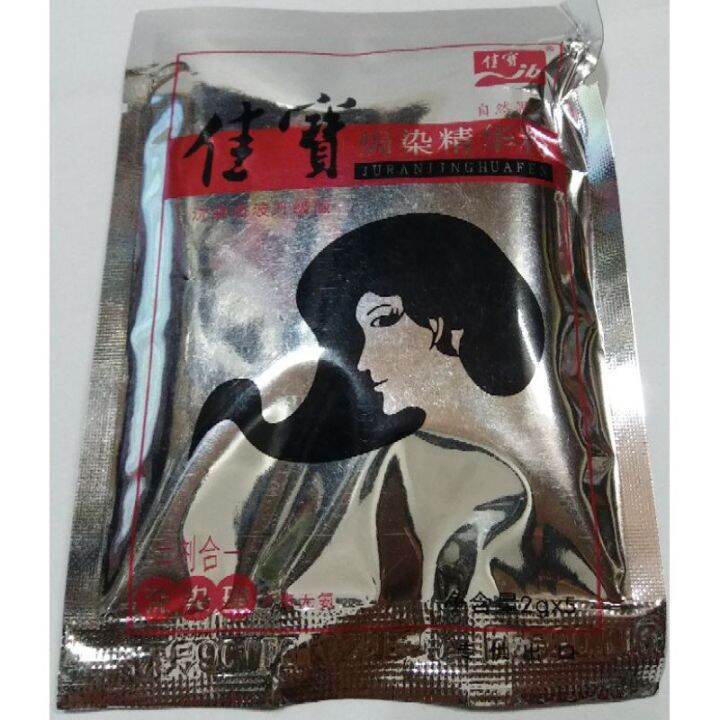 จาเป่า JABAO ครีมย้อมผมดำ แบบผง สีย้อมผม เปลี่ยนสีผม ติดทน ปิดผมขาว 1 ...