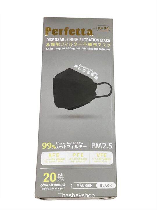 Perfetta KF94 หน้ากากอนามัยทรงเกาหลี หน้ากากผู้ใหญ่ 4D (20PCS / 1 กล่อง ...