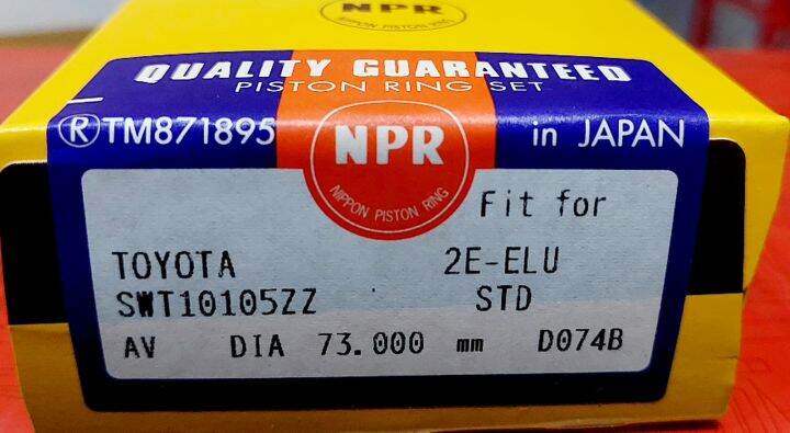 PISTON RING TOYOTA COROLLA 2E STD NPR JAPAN | Lazada PH