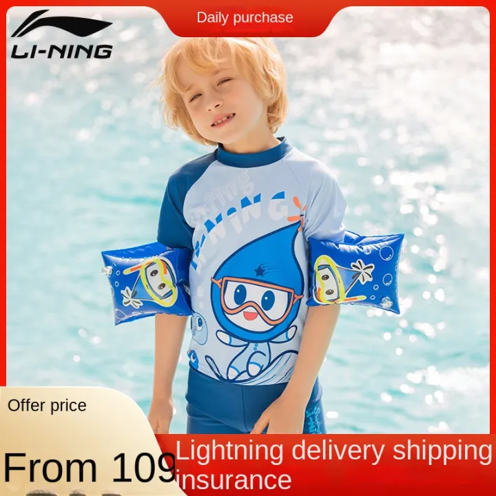 Li Ning Children's Swimsuit Boys 2022 New Summer Boys Professional ...