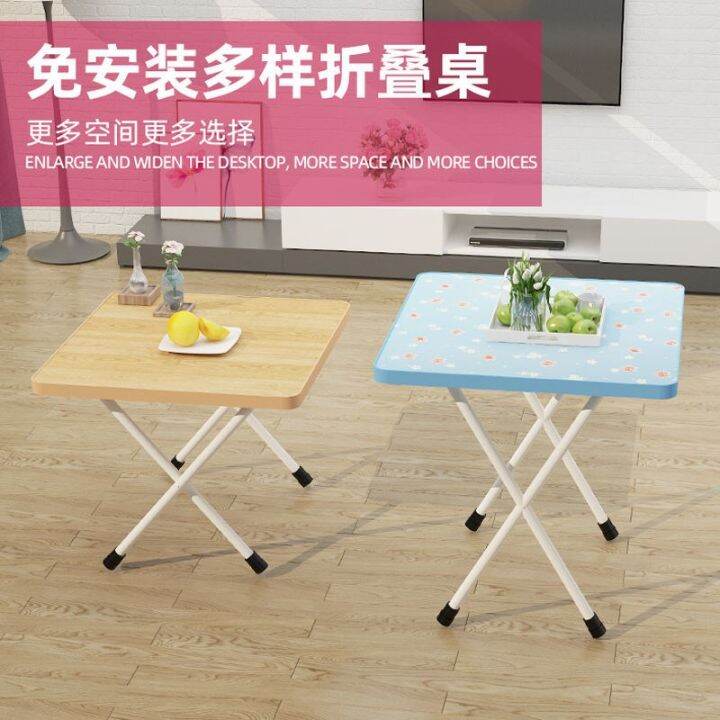 Household Dining Table Foldable Table Rectangular Long Square Dining ...