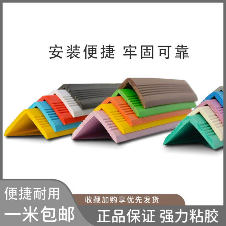 Kindergarten Bumper Strip Children Corner Hemming Baby and Infant Bump ...