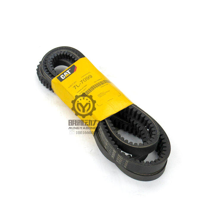 Carter C 7 C 9 3126b C- 9 Engine Generator Set Belt 7l-7099 3L-7540 ...