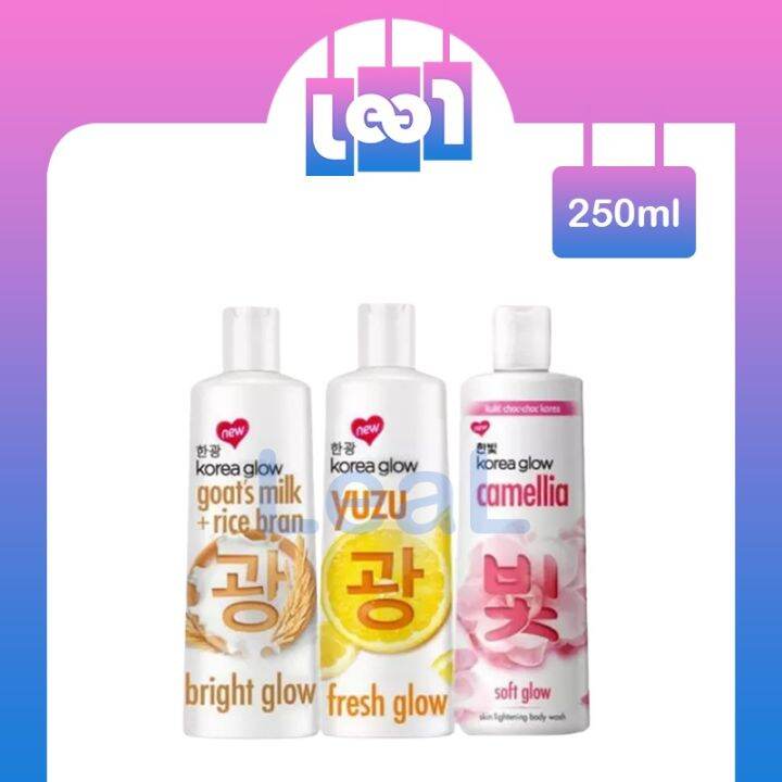 Korea Glow Sabun Mandi Carmelia 250ml | Lazada Indonesia
