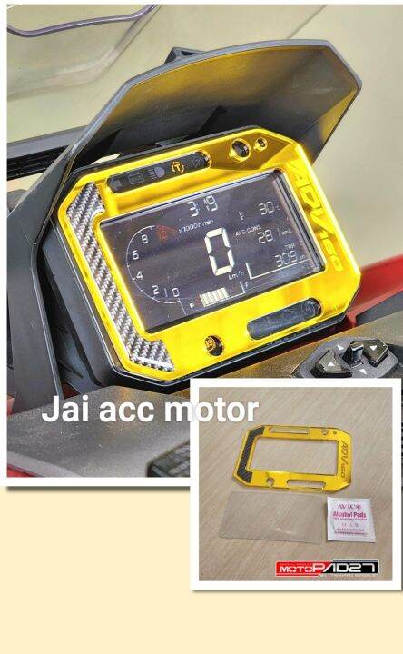 garnish Anti gores spidometer speedometer Honda ADV 160 | Lazada Indonesia
