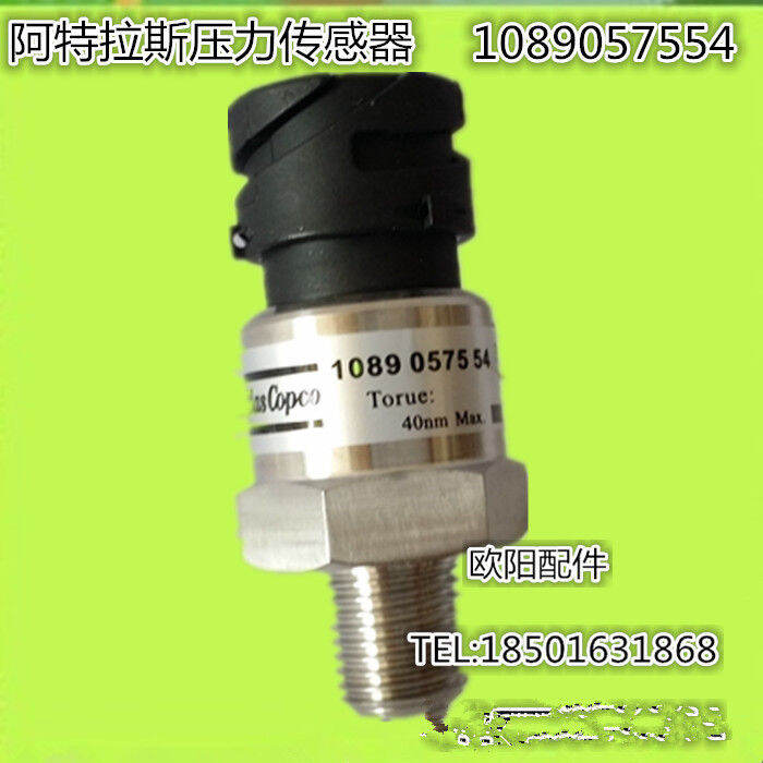 Spot Supply 1089057554 Atlas Pressure Sensor Screw Air Compressor ...